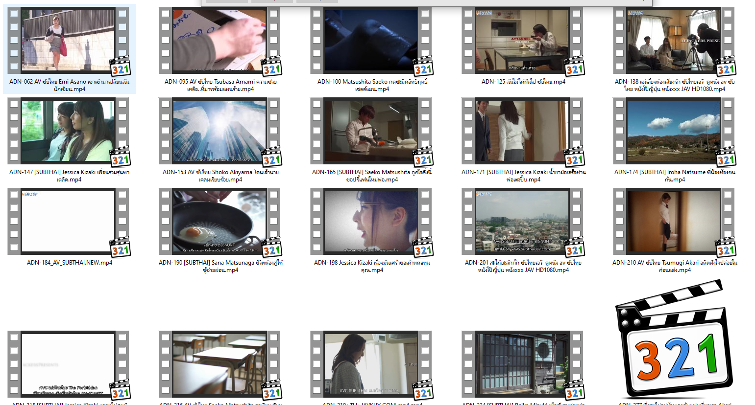 สกรีนช็อต 2023 02 22 092116 - Gifyu