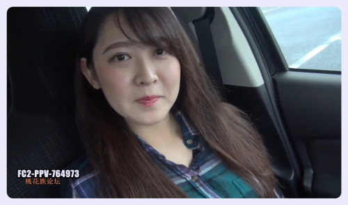 FC2 PPV 764973 - Gifyu